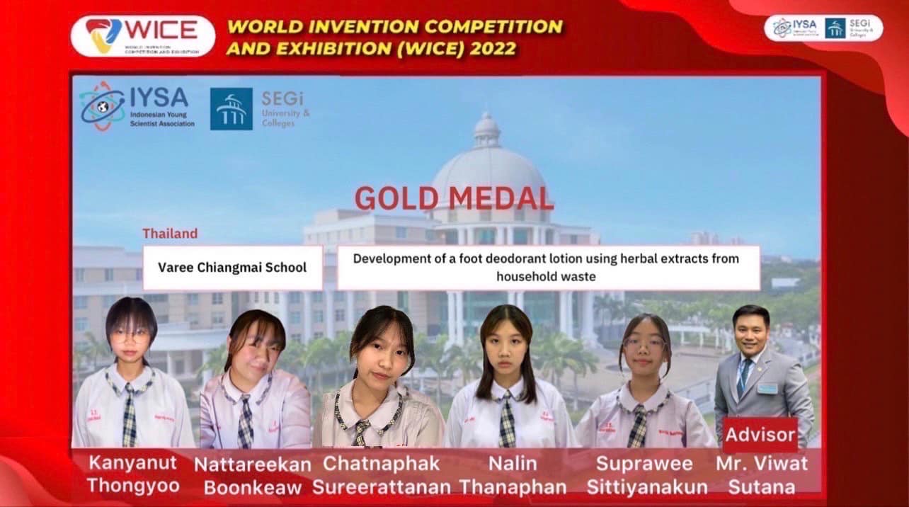 Varee Chiangmai School - School in Chiang Mai