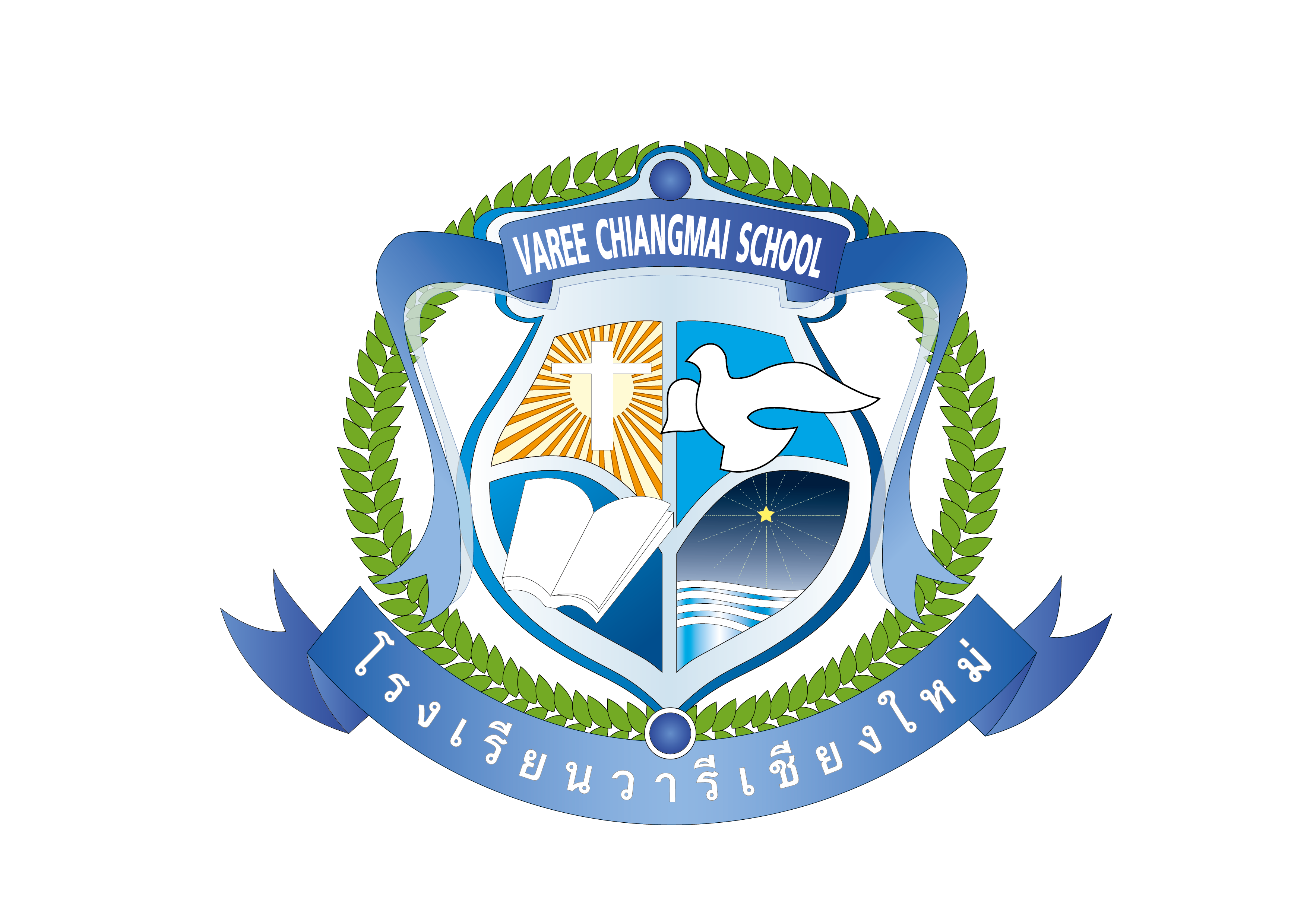 Varee Chiangmai School - School in Chiang Mai